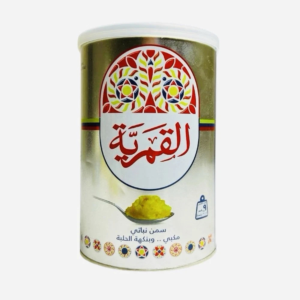 Al kamaria Vegetable Ghee Tin 900g – Mullaco Online