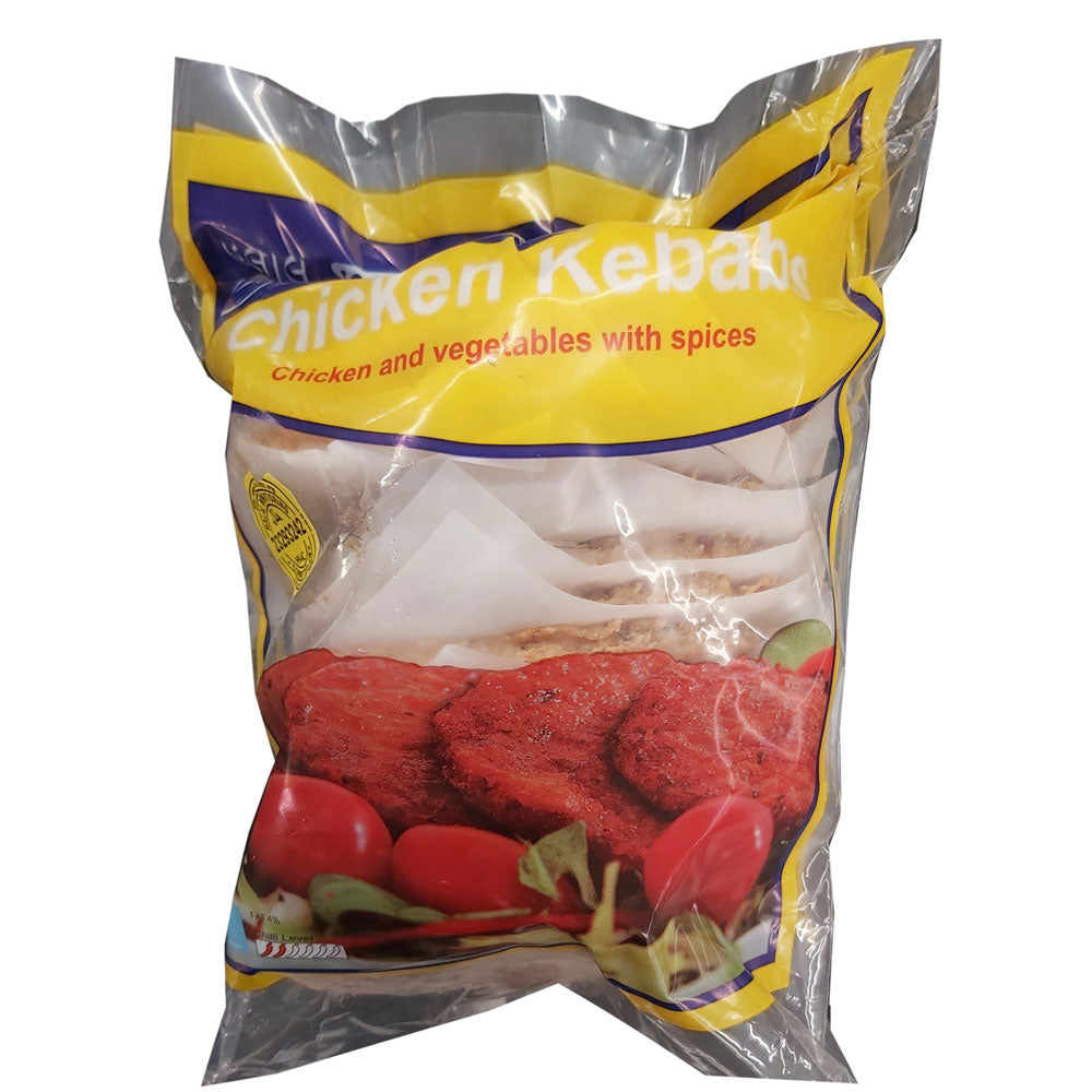 Munshis Halal Frozen Chicken Kebabs 950g – Mullaco Online