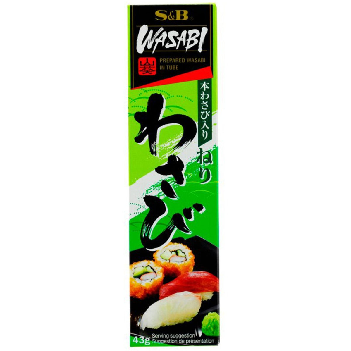 S&B Wasabi Paste Tube 43g – Mullaco Online